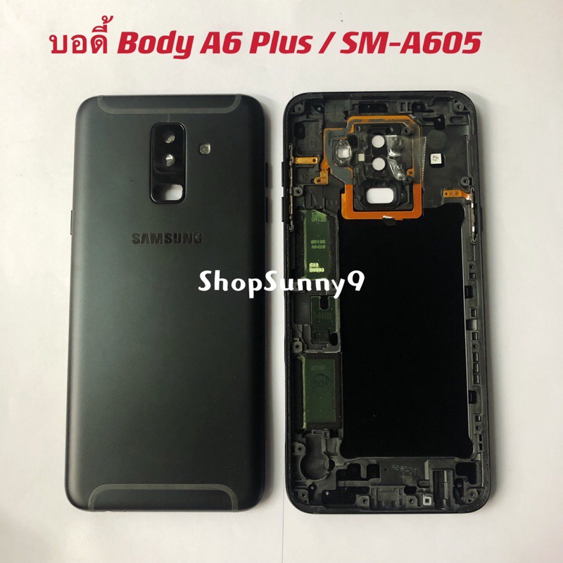 บอดี้ Body Samsung Galaxy A6 Plus / SM-A605 | Shopee Thailand