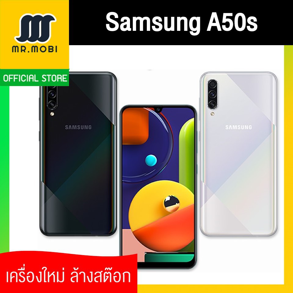 Samsung Galaxy A50s (RAM4 ROM64) เครื่องศูนย์มือ1 ประกันศูนย์ 1ปี ...