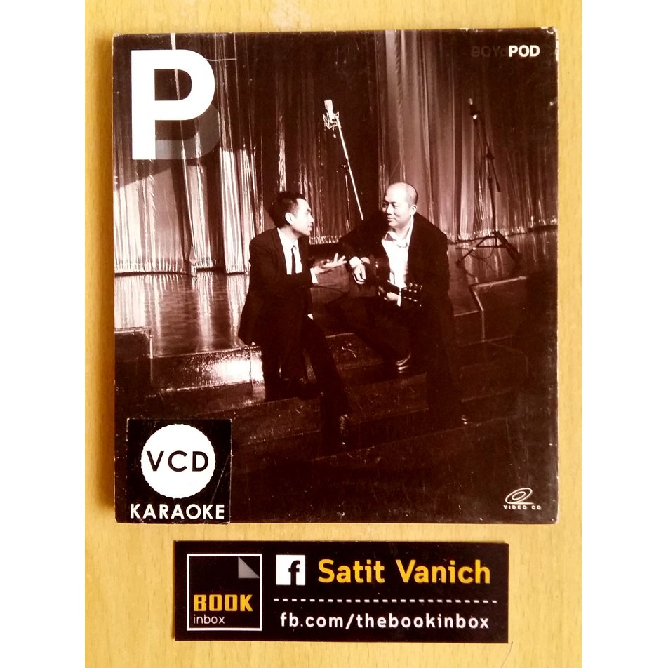 BoydPod บอย โกสิยพงษ์ ป๊อด Modern Dog - VCD Karaoke | Shopee Thailand