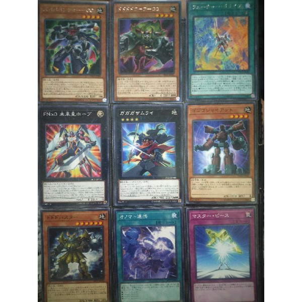DP23 แยกใบ V.4 Duelist Pack 23 Gagaga | Shopee Thailand