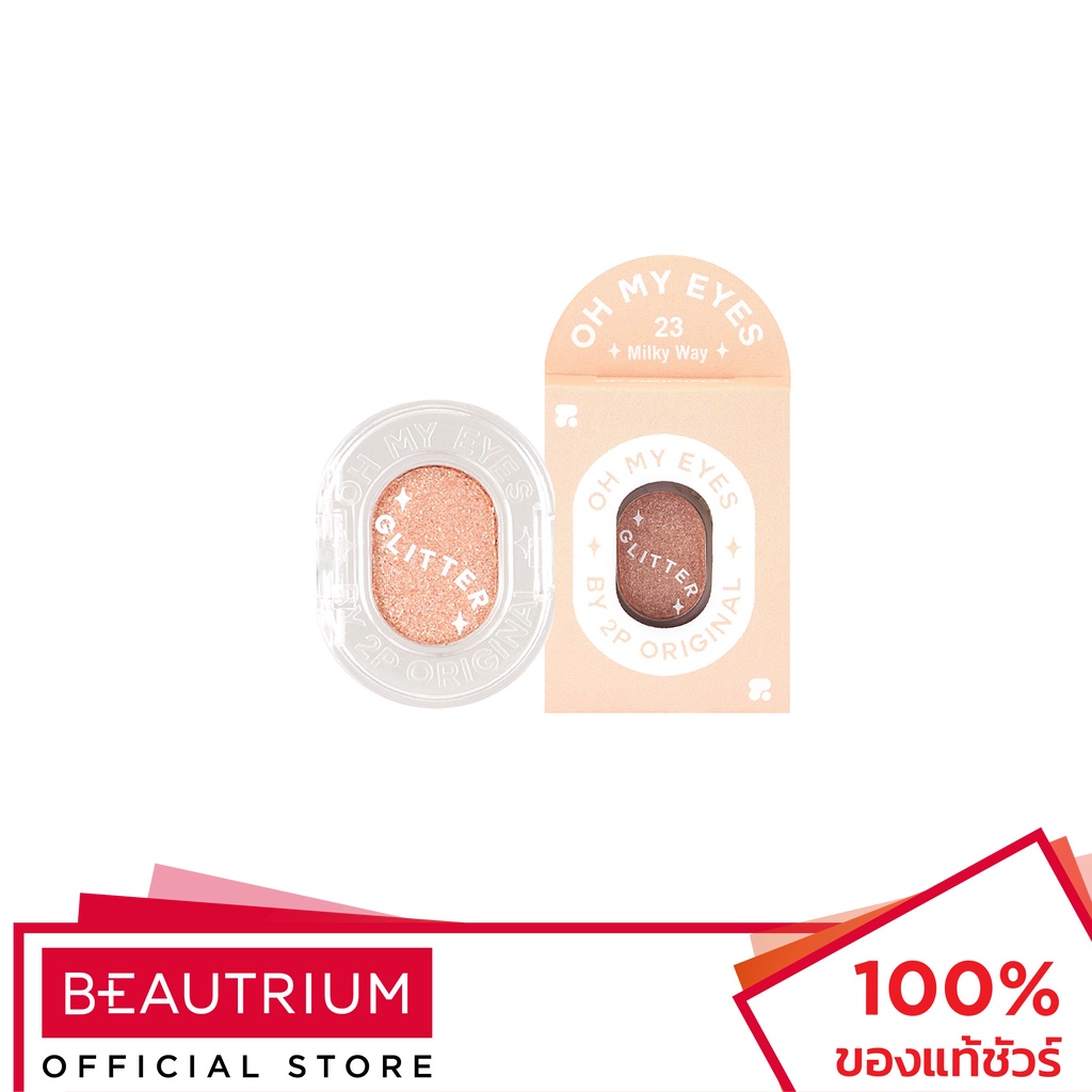 2P ORIGINAL Oh My Eyes อายแชโดว์ | Shopee Thailand