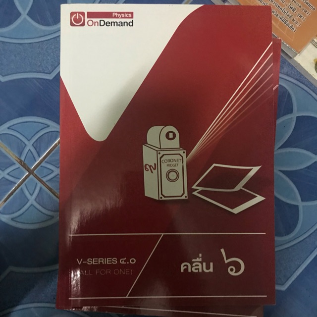 #หนังสทอเตรียมสอบมือสอง #dek62 #dek63 | Shopee Thailand