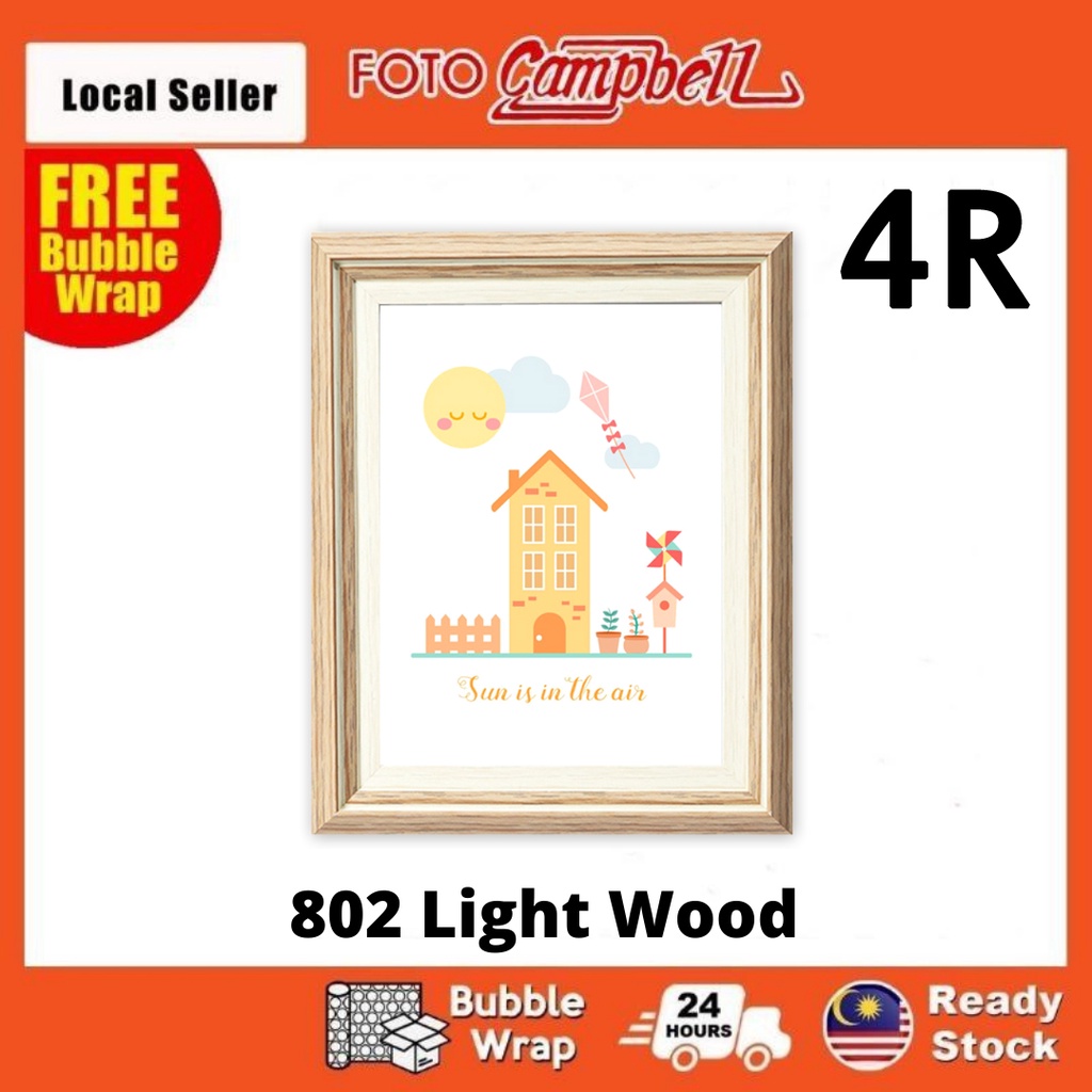 กรอบรูป 4R 5R 6R 8R 4R | Shopee Thailand