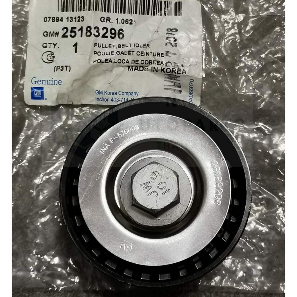 [25183296] ลูกลอกสายพานหน้าเครื่อง(ตัวตาม) CHEVROLET SPIN 1.5 _แท้ห้าง ...