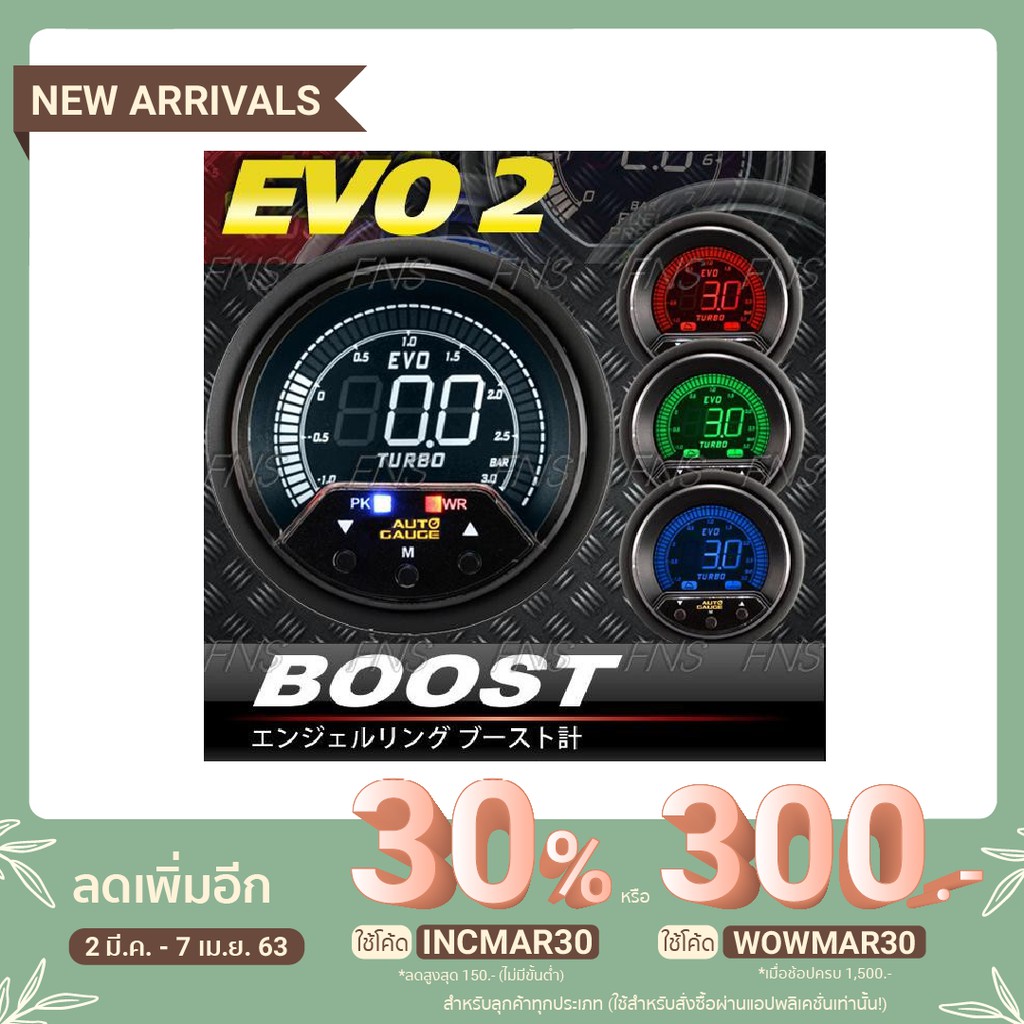 เกจ์วัดเทอร์โบ วัดบูส เกจวัดบูสต์ Boost Turbo ดิจิตอล Digital meter ...