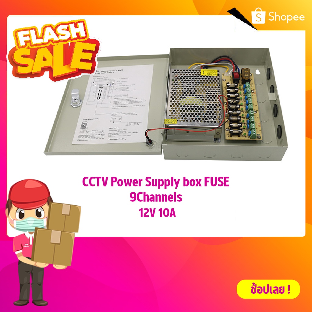 CCTV Power Supply box FUSE 9Channels 12V 10A | Shopee Thailand