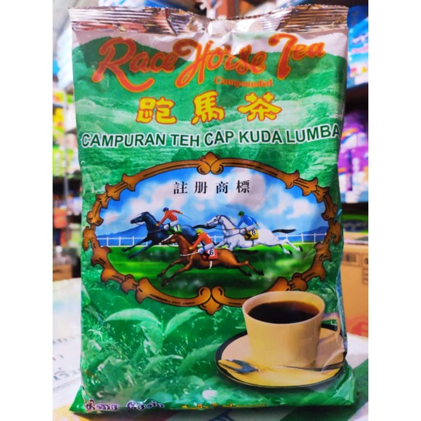 🔥ขายดี🔥Race Horse Tea ชาม้าแข่ง ม้าเขียว 1 กิโลกรัม ชาชัก ชาใต้ ...