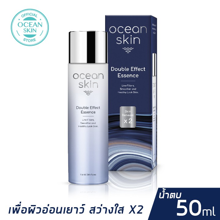 ocean skin ราคาพิเศษ | ซื้อออนไลน์ที่ Shopee ส่งฟรี*ทั่วไทย!