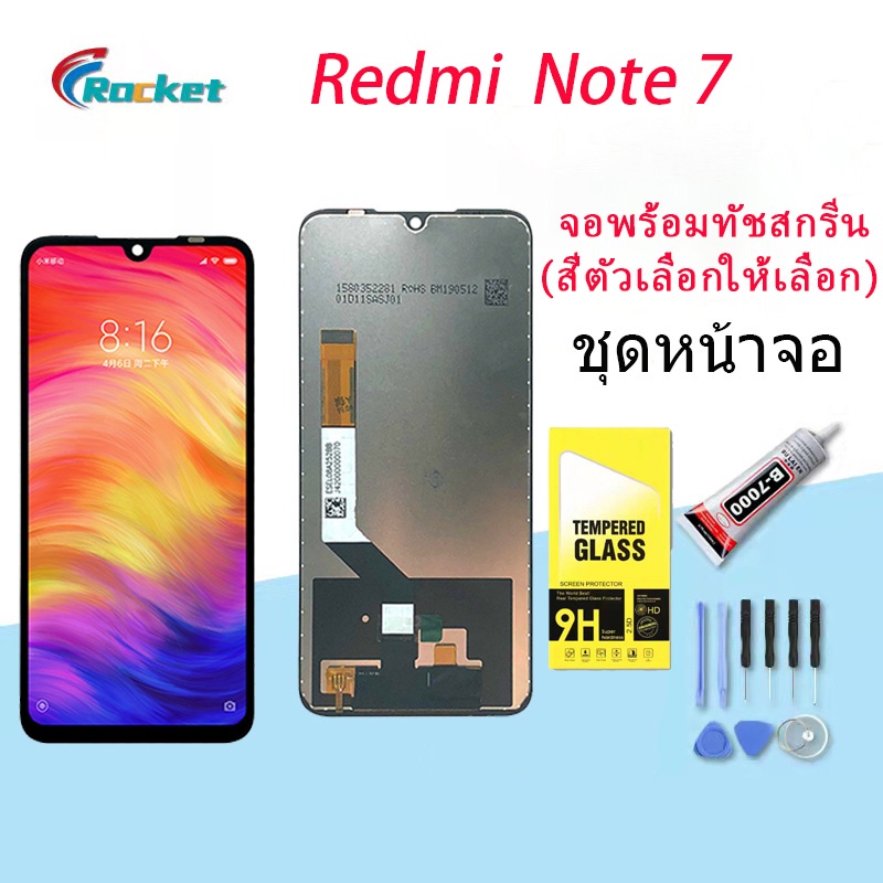 mi note 7 pro ราคาพิเศษ | ซื้อออนไลน์ที่ Shopee ส่งฟรี*ทั่วไทย!