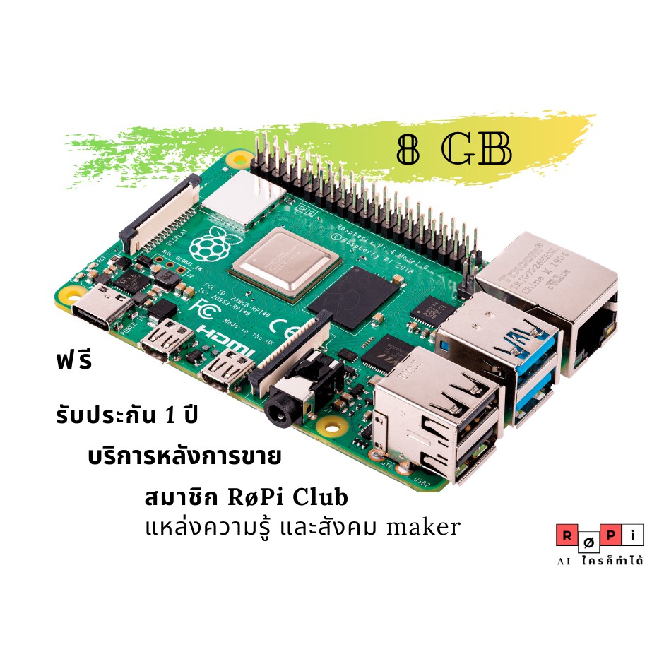 Raspberry Pi 4 Model B (Made in UK) | Shopee Thailand