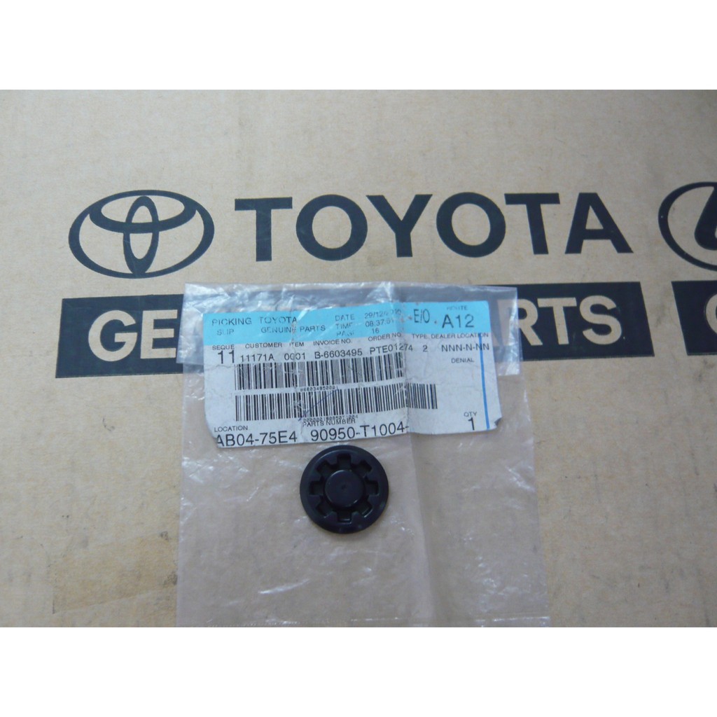 207. 90950-T1004 ยางอุด CAMRY ปี 2008 ของแท้ เบิกศูนย์ โตโยต้า Toyota ...