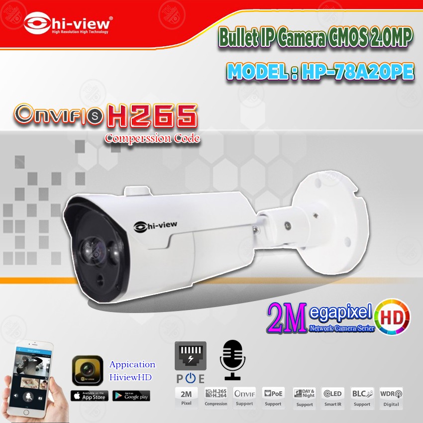 Hi-view กล้องวงจรปิด Bullet IP Camera CMOS 2.0MP รุ่น HP-78A20PE ...