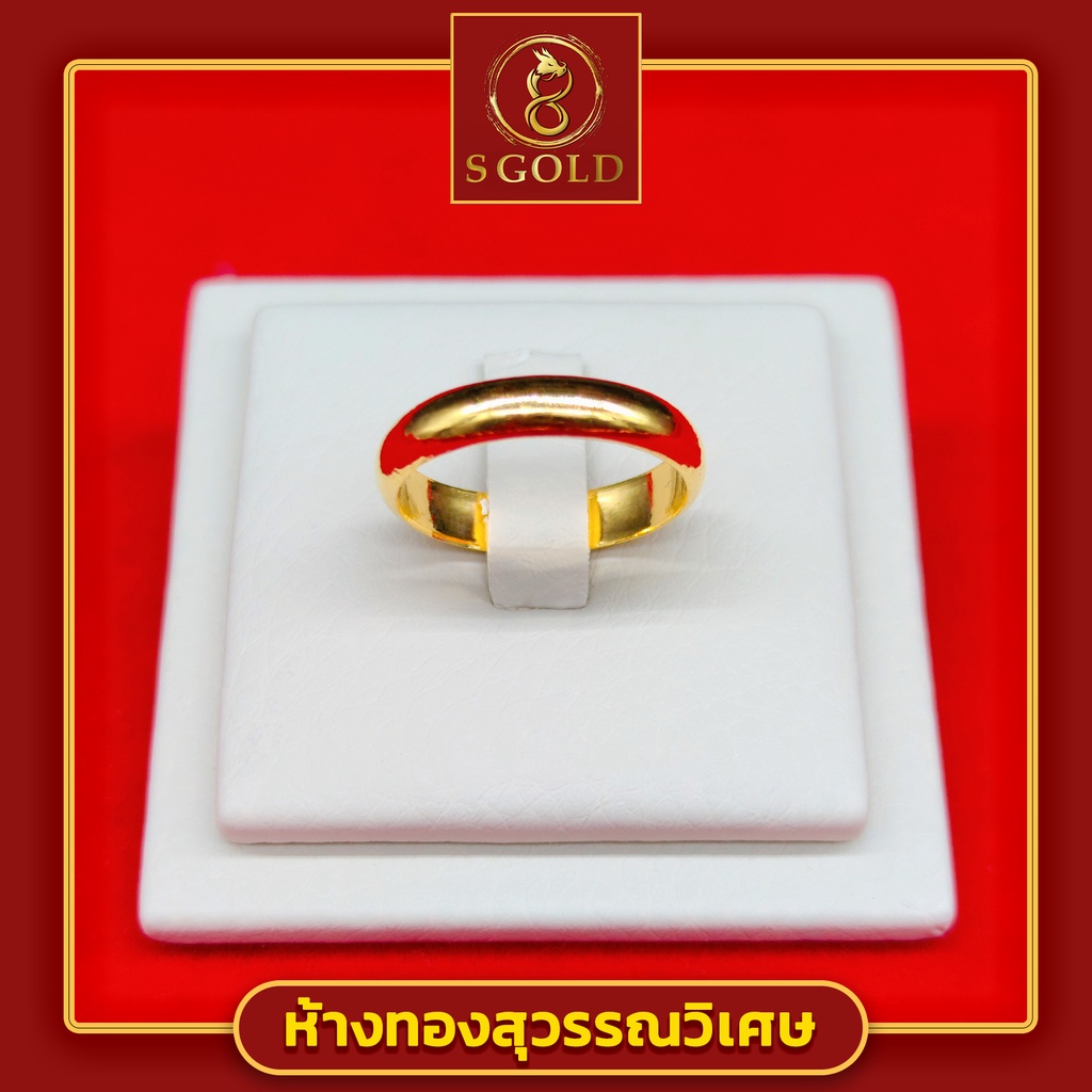 แหวนทองคำแท้ 96.5% น้ำหนัก 1 สลึง ลายเกลี้ยง #GoldRing Eternal 3,8 grams 96,5% Thai Gold ...