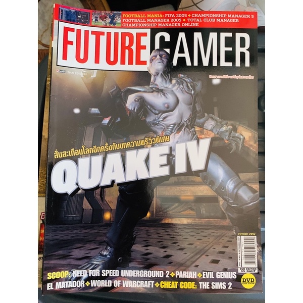 มือ2 นิตยสาร FUTURE GAMER สภาพดี เก่าเก็บ หายาก | Shopee Thailand