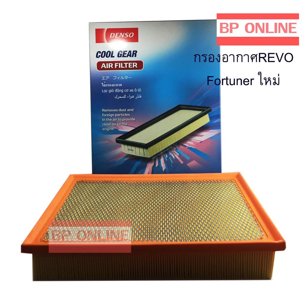 DENSO กรองอากาศ TOYOTA REVO / Fortuner 2015 Air Filter no. 260300-0960 ...