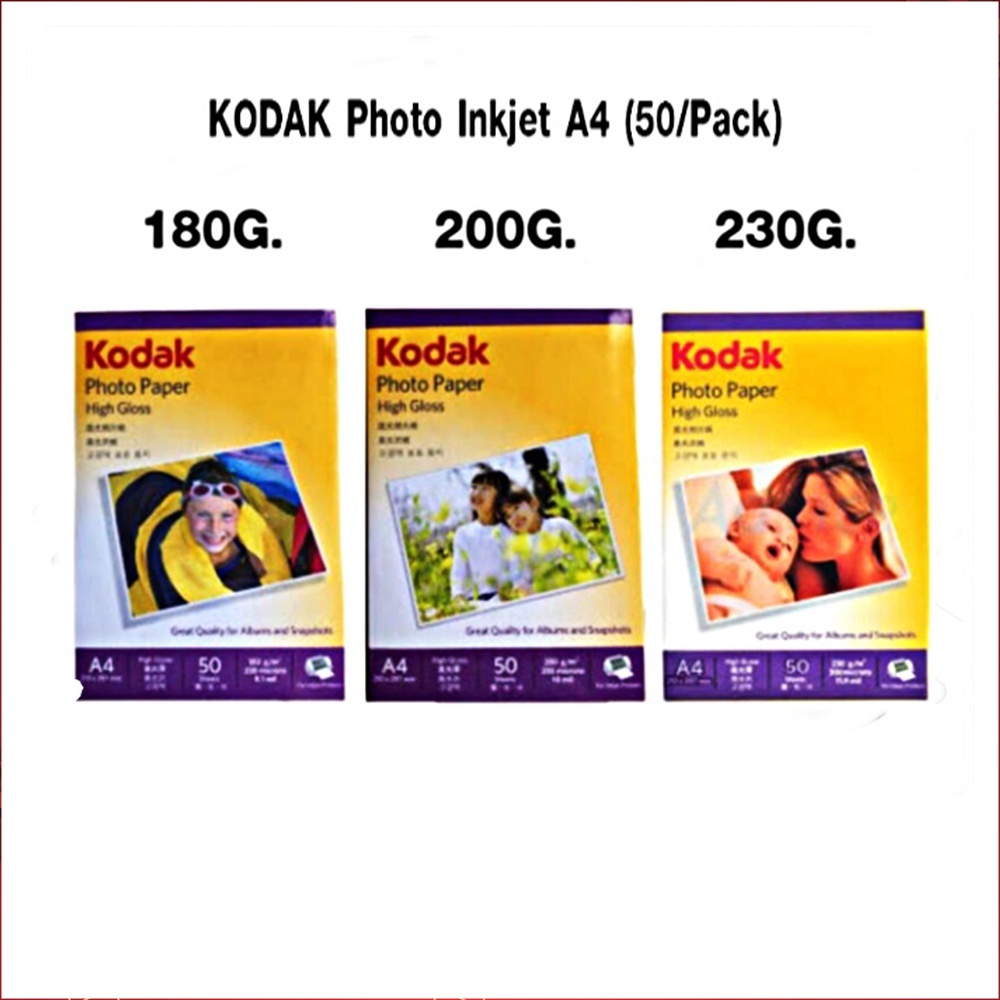กระดาษโฟโต้ KODAK Photo Inkjet A4 180G. & 200G. & 230G. (50/Pack) | Shopee Thailand