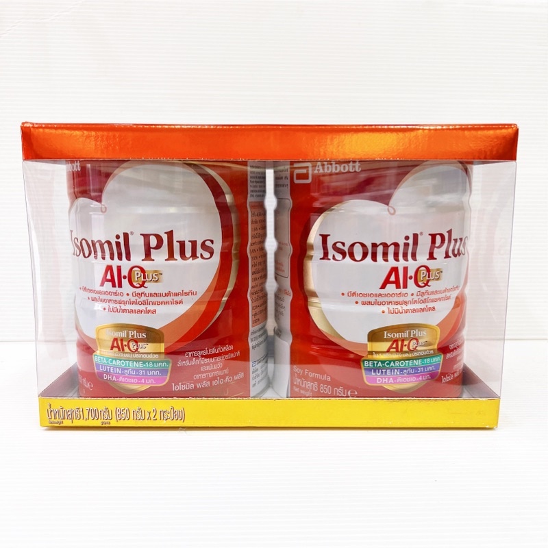 Isomil Plus AI-Q Plus ไอโซมิล พลัส ขนาด 850g * 2 กระป๋อง | Shopee Thailand