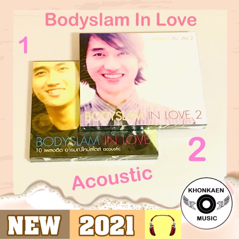 CD เพลง Bodyslam บอดี้แสลม อัลบั้ม Bodyslam In Love 1-2 อคูสติก ...