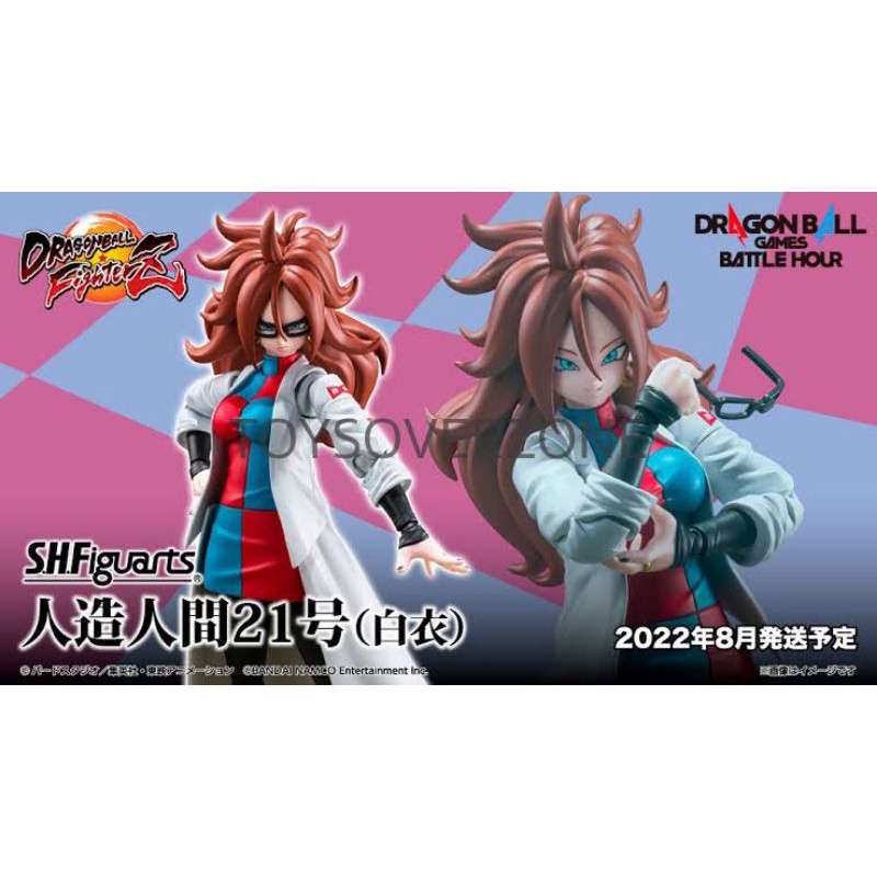 ☣️ NEW Android 21 Lab Coat S.H.FIGUARTS SHF Figuarts Dragonball Dragon ...