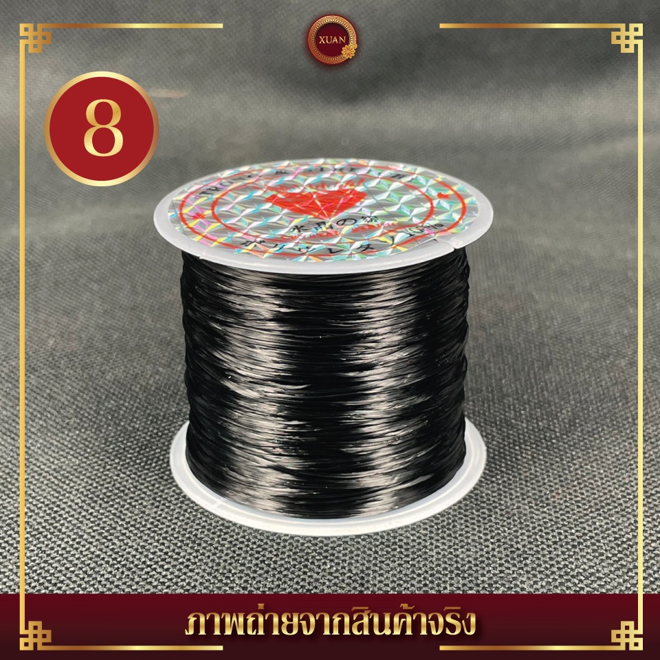 เอ็นยืด | Stone String (ขนาดยาว 50 เมตร) | Shopee Thailand