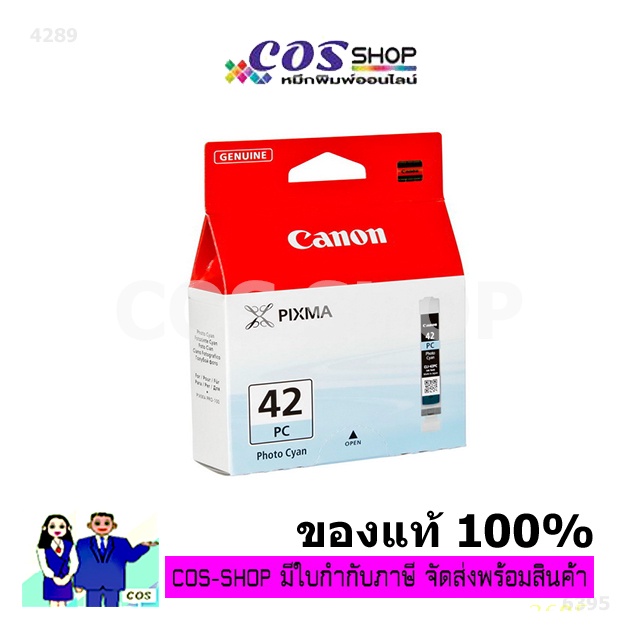 CANON CLI-42 BK/C/M/Y/GY/LGY Ink Cartridge ตลับหมึกอิงค์เจ็ท แท้ ...