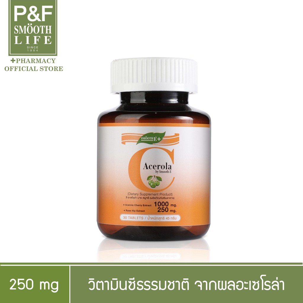 Smooth Life Acerola Cherry Extract 1000 Mg. Plus Rosehip Extract 30-60 เม็ด วิตามินซีธรรมชาติ ...