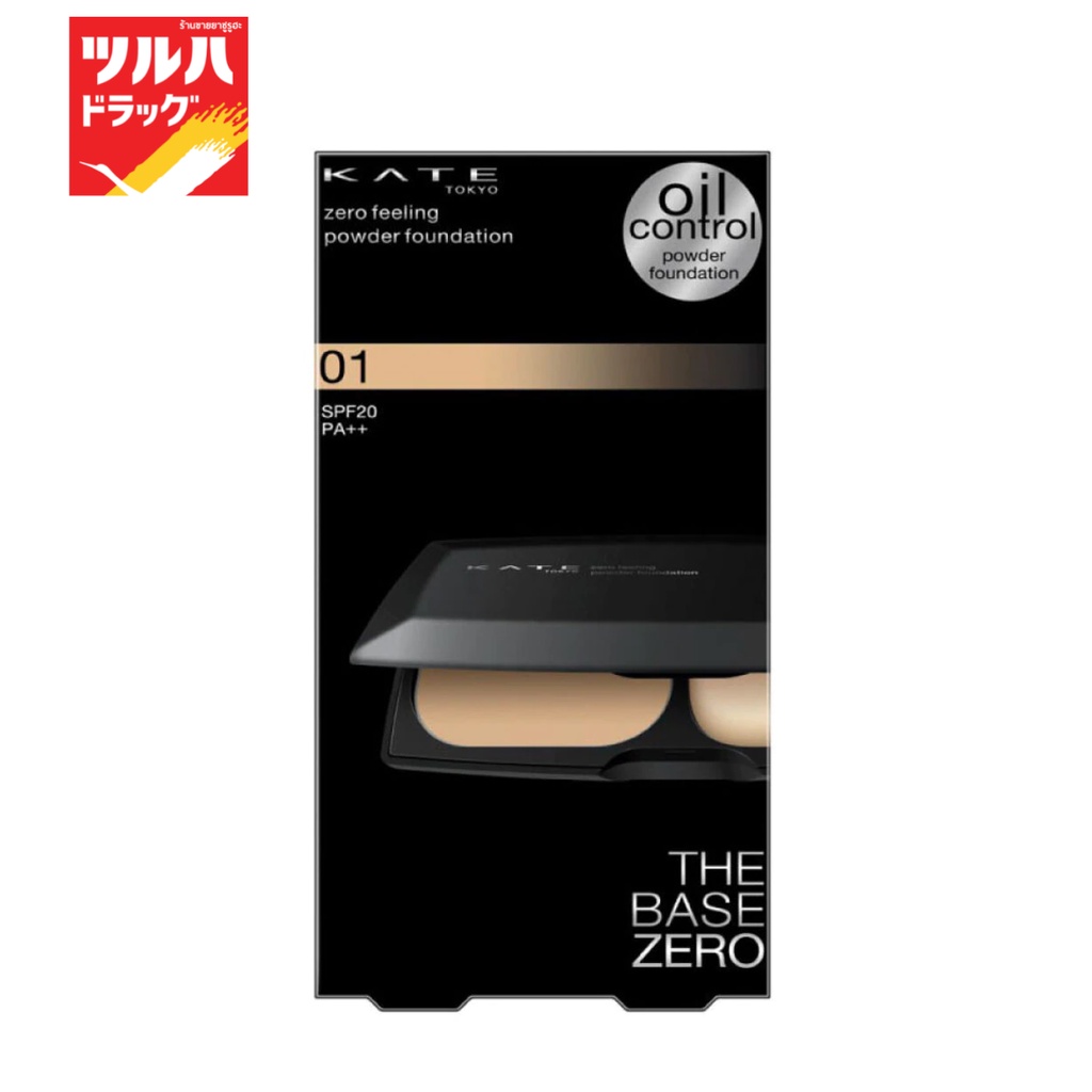 เคทซีโร่ฟิลลิ่งพาวเดอร์ฟาวเดชั่น 01 สีขาวชมพู/KATE ZERO FEELING POWDER ...