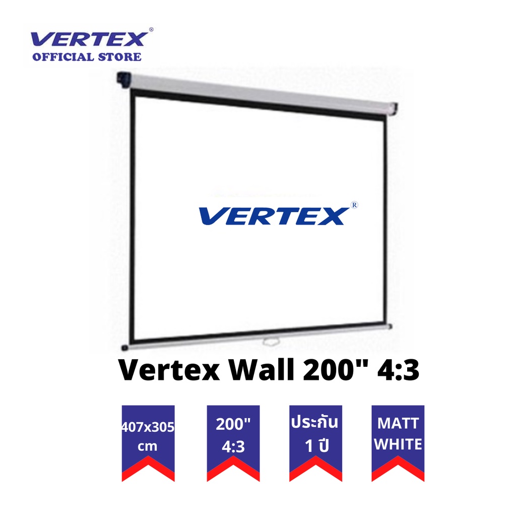 Vertex Projector Screen จอโปรเจคเตอร์ จอรับภาพ แบบแขวนมือดึง 200 นิ้ว 4 ...