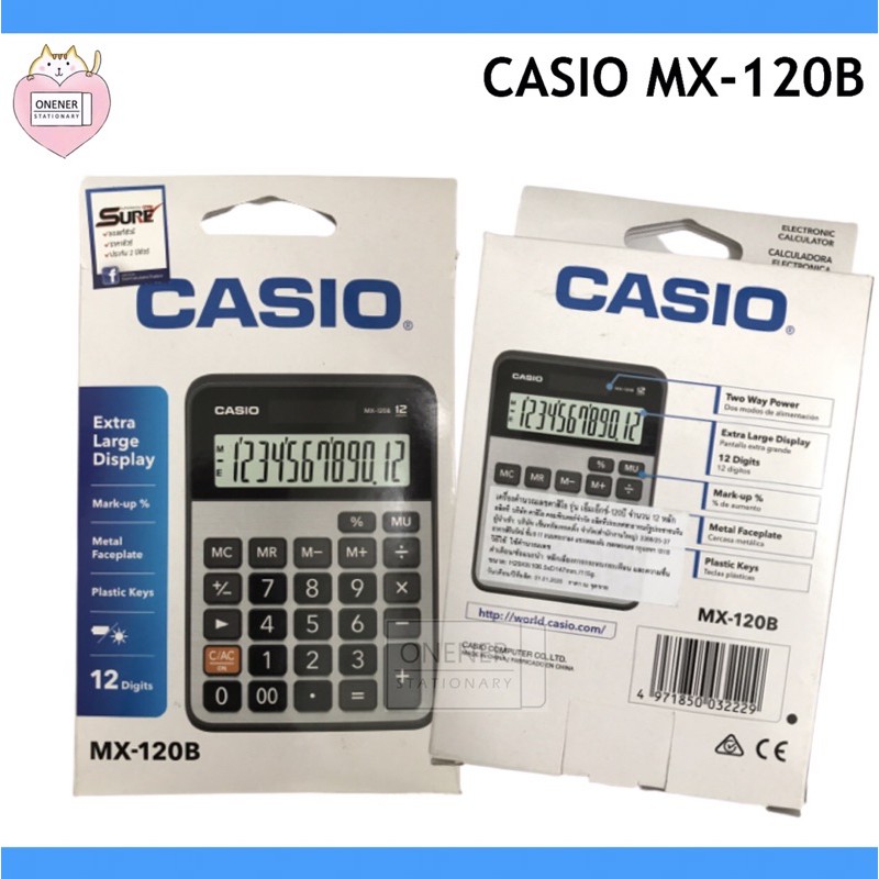 เครื่องคิดเลข Casio MX-120B คาสิโอ จอLCD อุปกรณ์สำนักงาน ของแท้ 12 หลัก ...