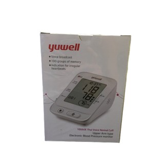 เครื่องวัดความดัน yuwell ราคาพิเศษ | ซื้อออนไลน์ที่ Shopee ส่งฟรี*ทั่วไทย!
