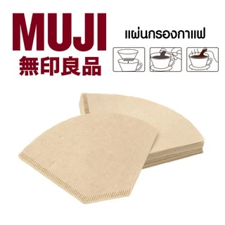 coffee filter ราคาพิเศษ | ซื้อออนไลน์ที่ Shopee ส่งฟรี*ทั่วไทย!