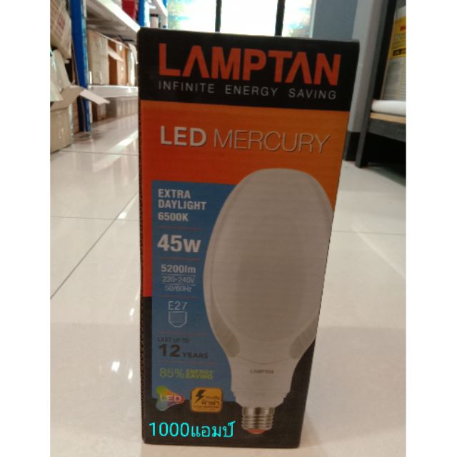 LAMPTAN หลอด LED. 45W(แสงขาว) Mercury แทนหลอดแสงจันทร์ | Shopee Thailand