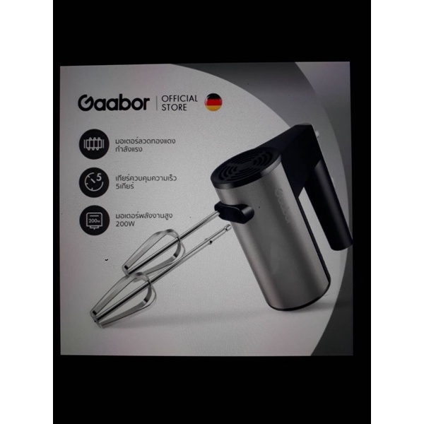 เครื่องผสมอาหาร Gaabor เครื่องตีไข่ Egg Beater Powder mixer | Shopee ...