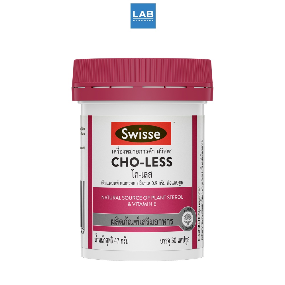 SWISSE Cho - Less 30 Capsules - สวิสเซ โค-เลส แคปซูล ผลิตภัณฑ์เสริม ...