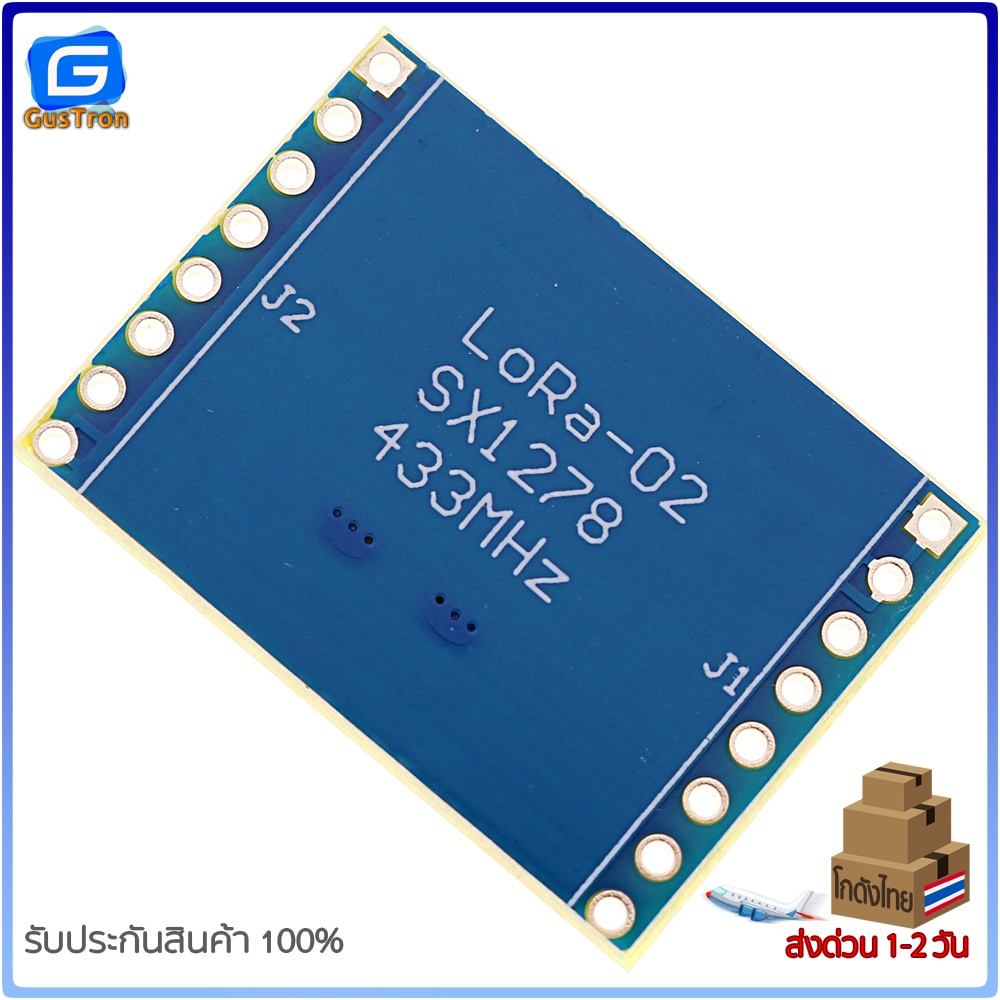 Sx1278 Lora Module 433mhz Spi Interface Ra 02 โมดูลสื่อสารไร้สายระยะไกล Sx1278 Ra 02 Shopee