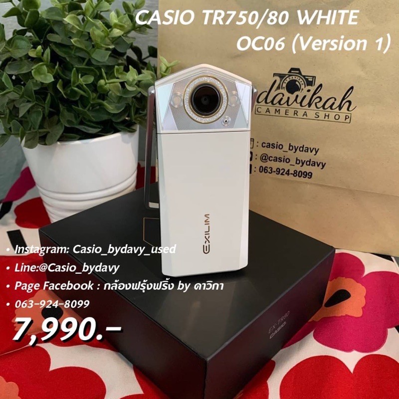 กล้อง Casio TR750/80 WHITE (OC06) (Version 1) สินค้ามือสองมีประกัน ...