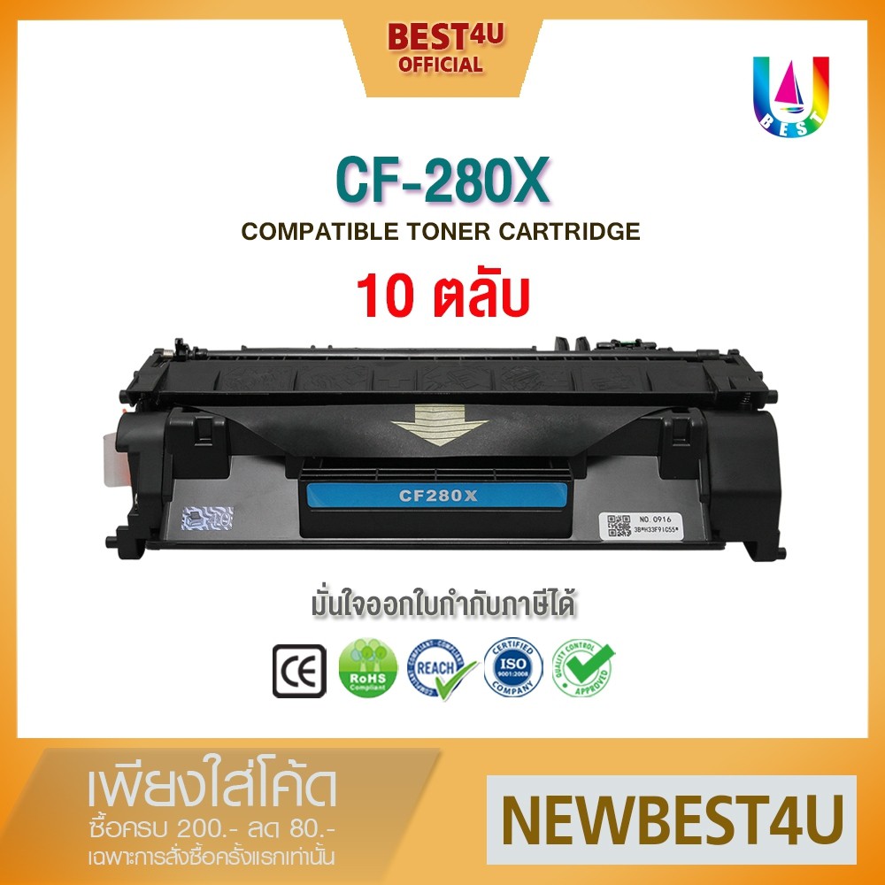 (แพ็ค 10ตลับ) BEST4U หมึกเทียบเท่า cf280x/cf280/280X/280/280XToner For ...