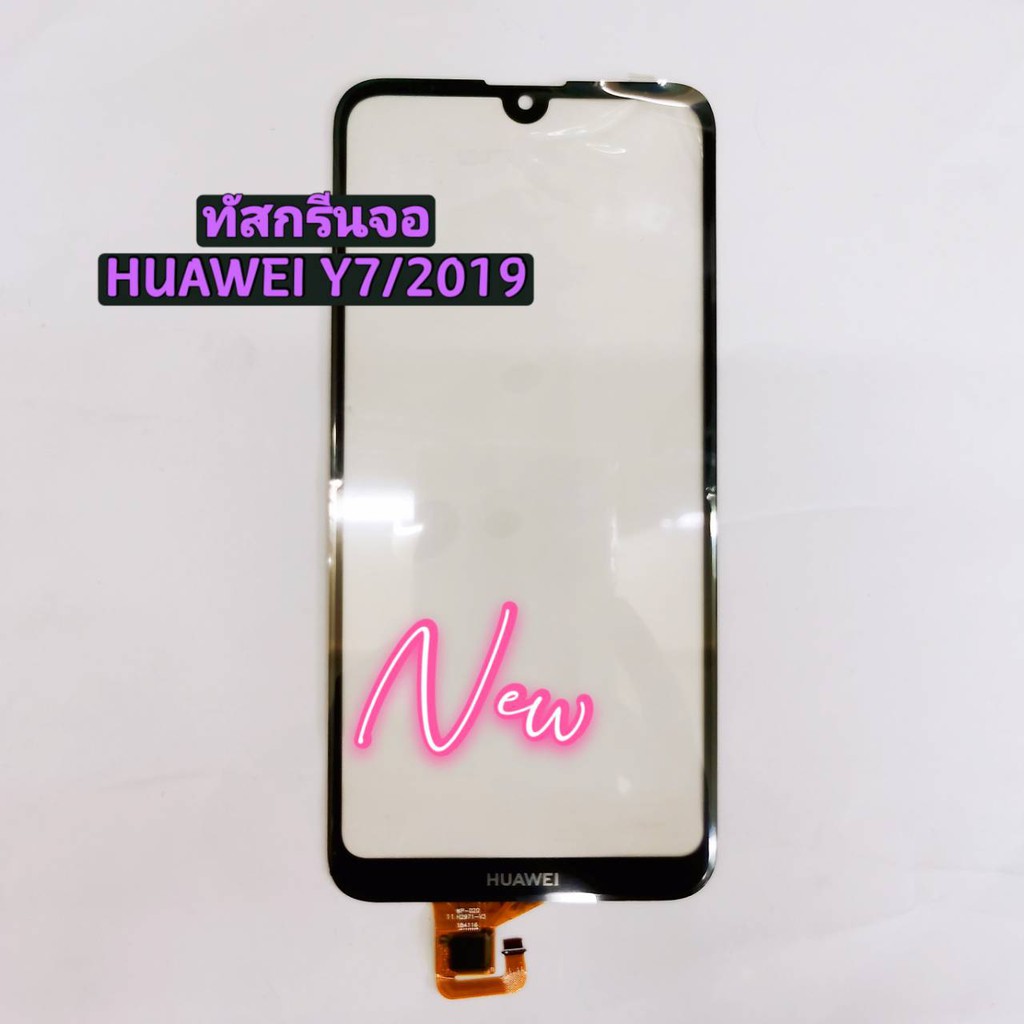 ทัชสกรีนจอ( Touch ) Huawei Y7 2019 / Y7 Pro 2019 | Shopee Thailand