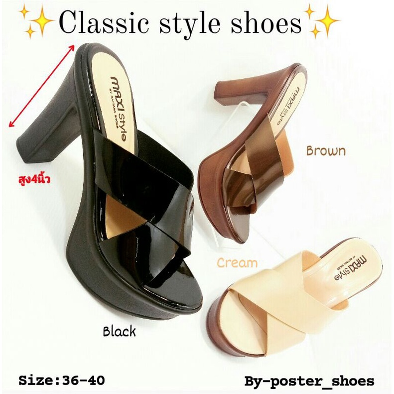 Classic style shoes รองเท้าพียูส้นสูง4นิ้วเสริมหน้า1.5" | Shopee Thailand