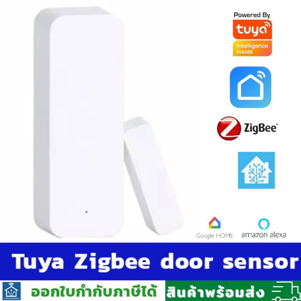 Tuya Zigbee door sensors เซ็นเซอร์ประตู หน้าต่างแบบ Zigbee แจ้งเตือนเหตุการณ์ผ่านแอพ Smartlife ...