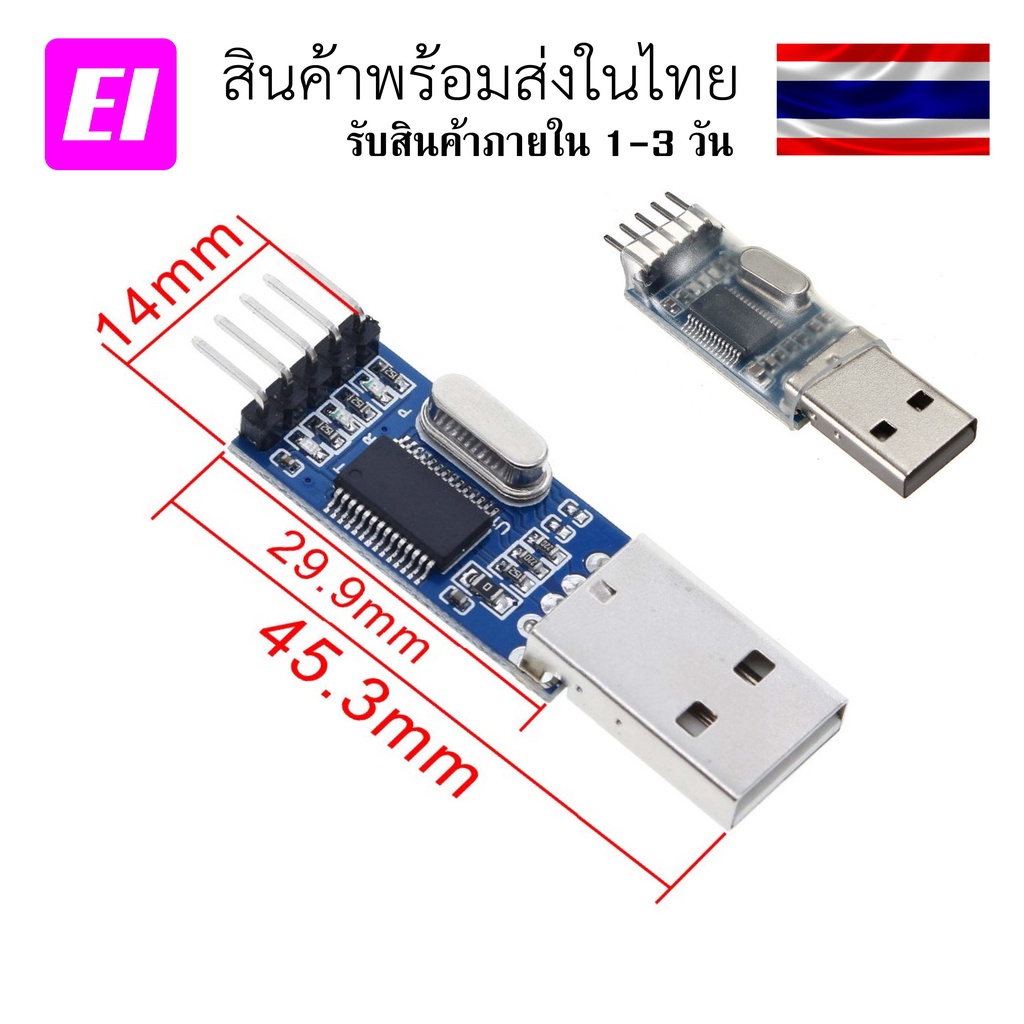 USB to TTL module PL2303HX module STC STM32 download line brush machine ...