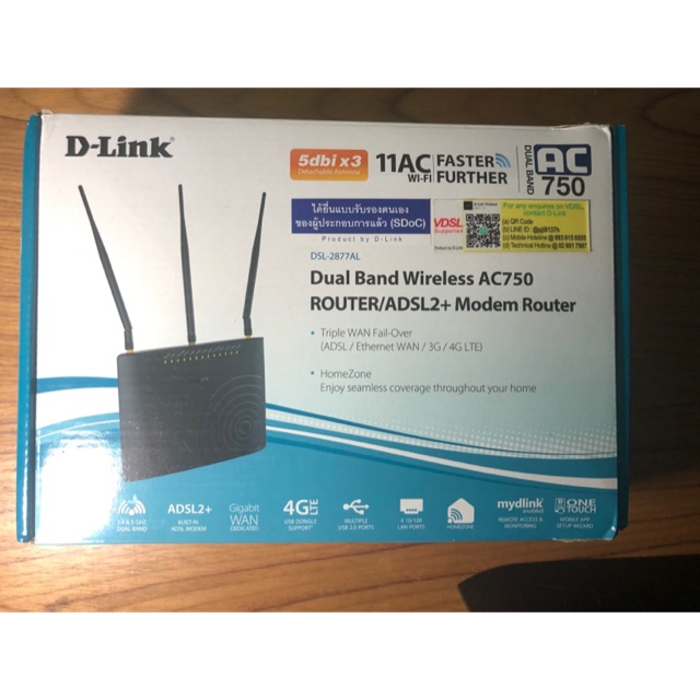 D-Link DSL-2870A Dual Band Wireless AC750 VDSL2 Modem Router | Shopee ...