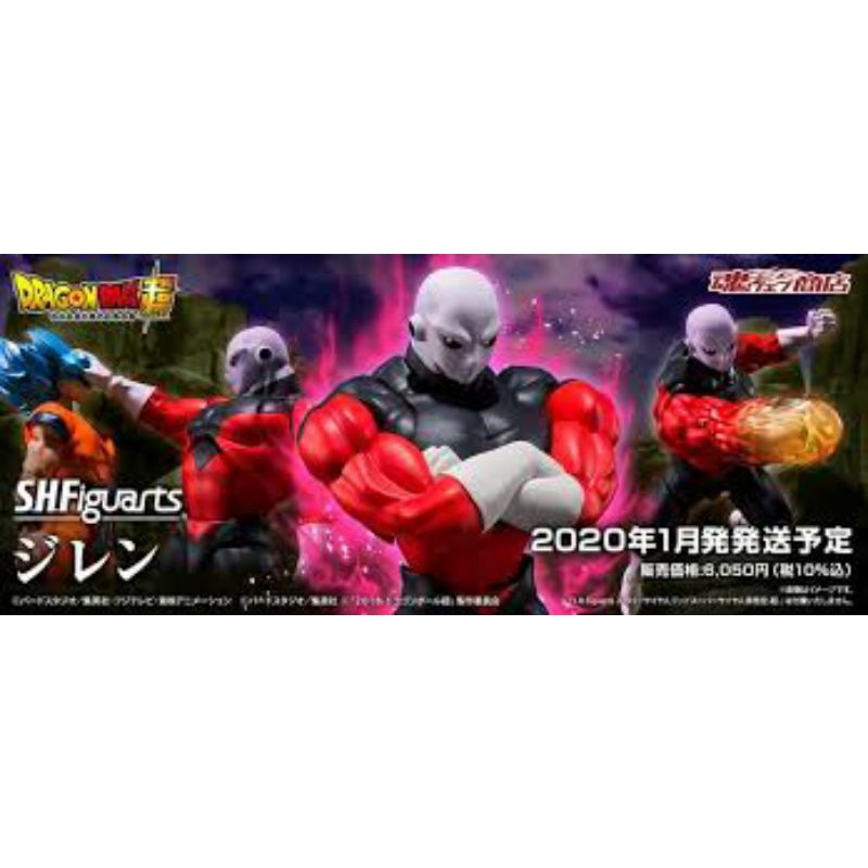 ☣️ NEW Jiren SHF Figuarts S.H.Figuarts Dragonball Dragon Ball Bandai ...