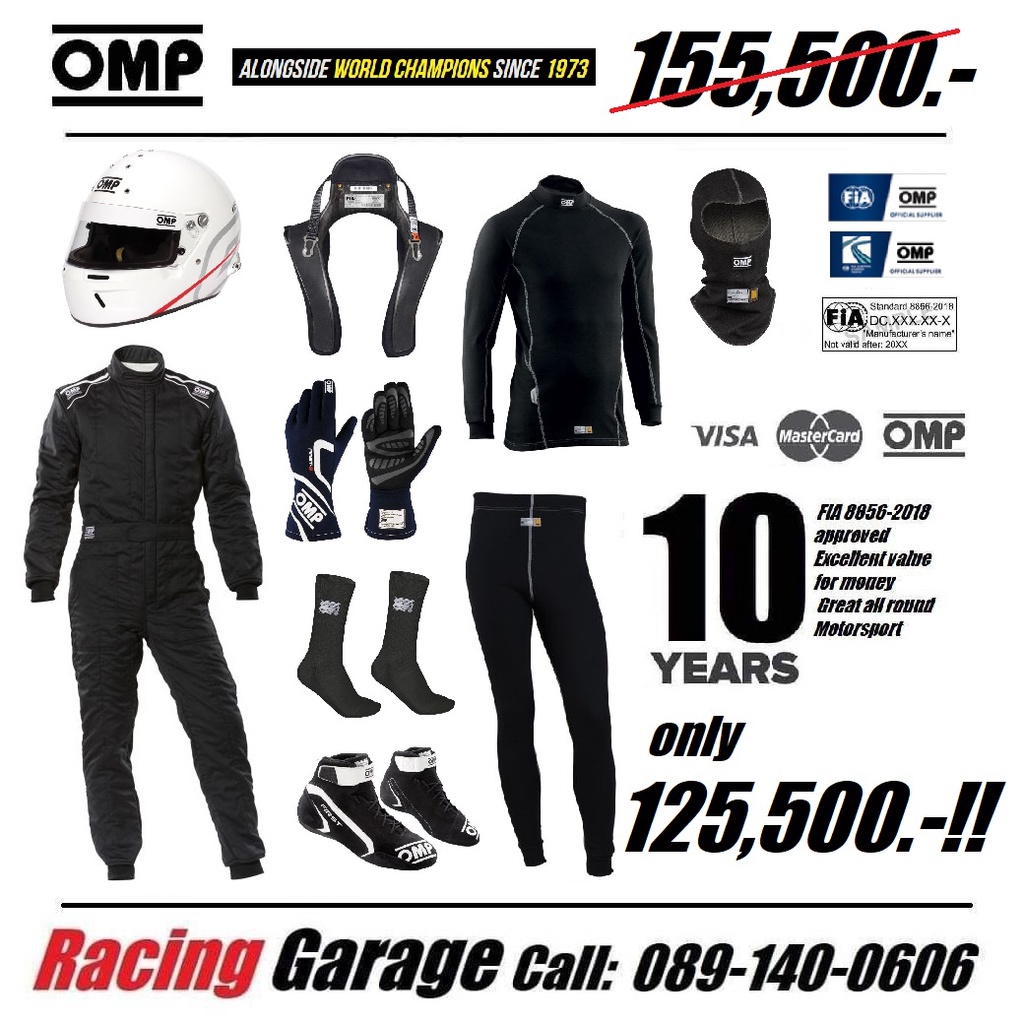 OMP FIA SET PROMOTION | Shopee Thailand