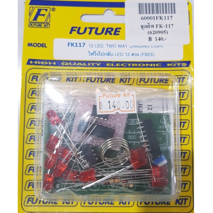 FUTUREKIT FK117/FA117 ชุดคิทวงจรไฟวิ่งไป-กลับ LED12ดวง มีทั้งประกอบแล้ว ...
