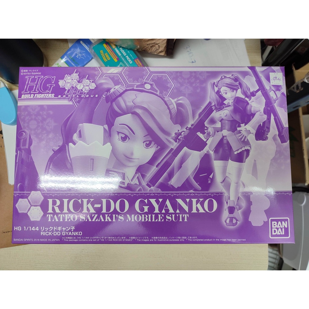 [P-Bandai] HG 1/144 Rick-Do Gyanko Tateo Sazaki's Mobile Suit | Shopee ...