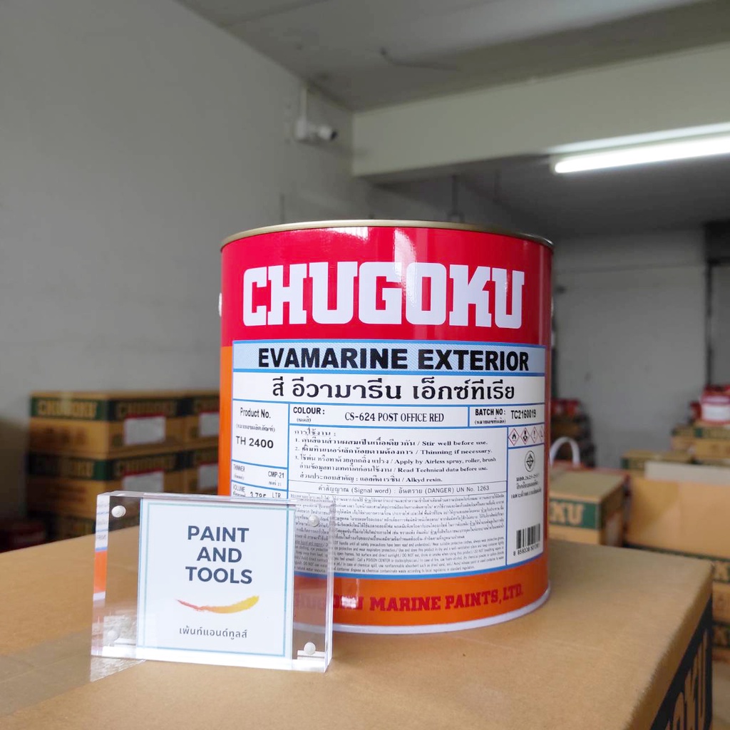 สีน้ำมัน ทีโอเอ ชูโกกุ อีวามารีน TOA Chugoku Evamarine Exterior NO.633-739 ออกใบกำกับภาษีได้ ...