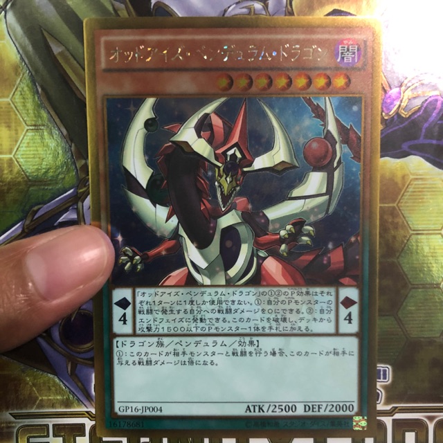 การ์ดยูกิ Odd-Eyes Pendulum Dragon รหัส GP16-JP004 ระดับ Gold Rare | Shopee Thailand