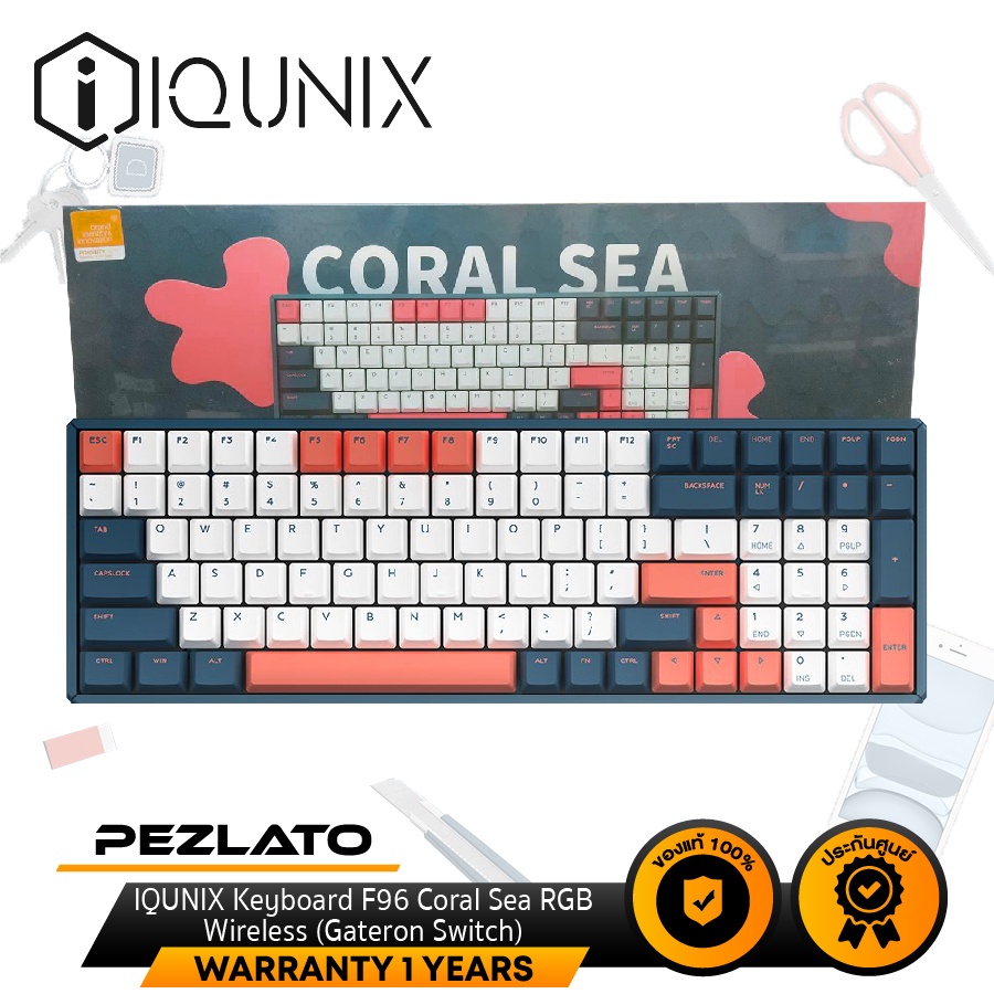 IQUNIX Keyboard F96 Coral Sea RGB Wireless (Gateron Switch) | Shopee ...