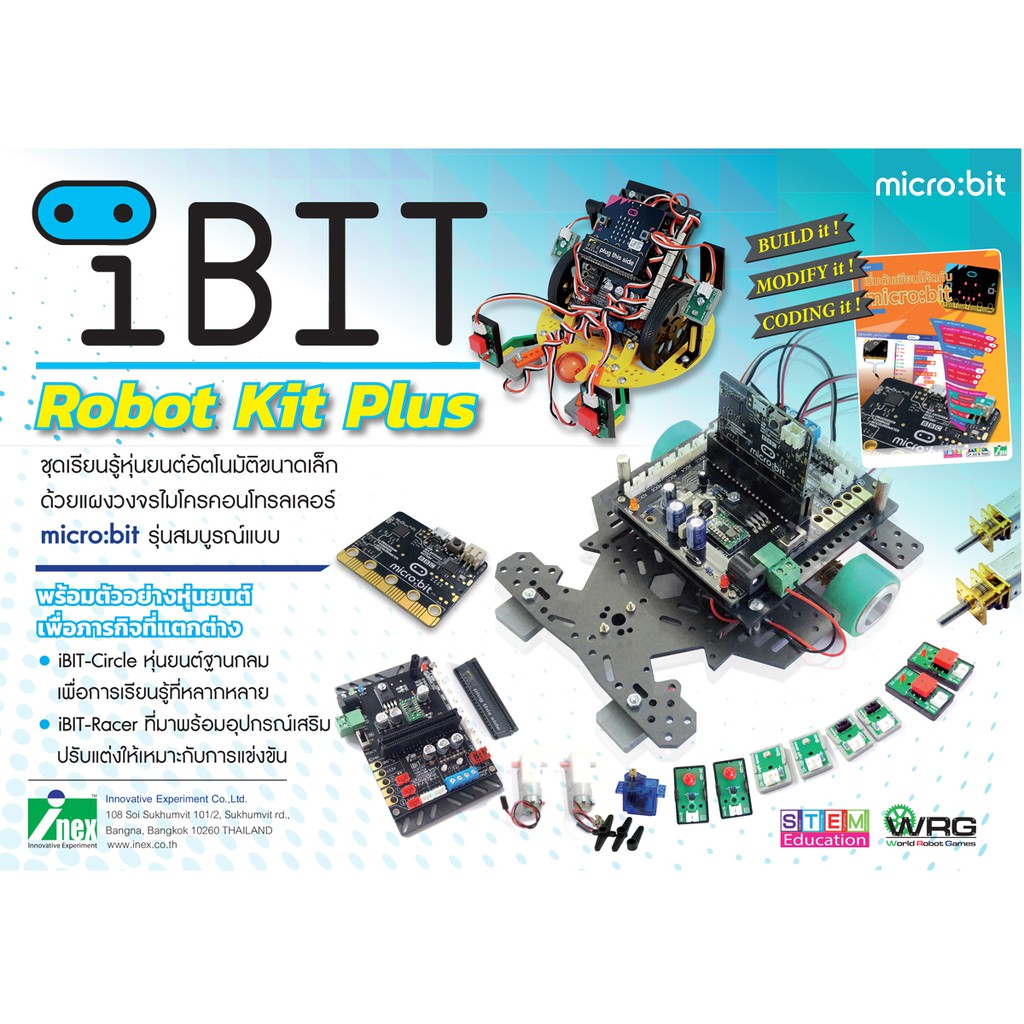 INEX iBIT Robot Kit #microbit V2.0#หุ่นยนต์อัตโนมัติสำหรับผู้เริ่มต้นmicro:bit/DIY/ไมโครบิต ...